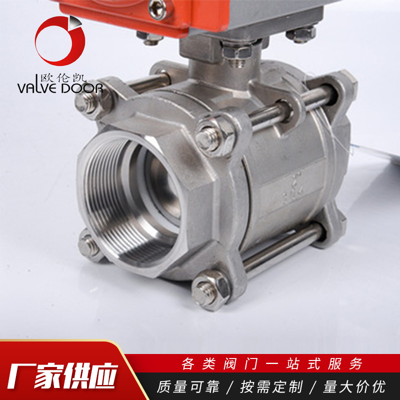 Q611F-16P三片式高平台气动球阀304不锈钢丝扣内螺纹球阀-阿里巴巴