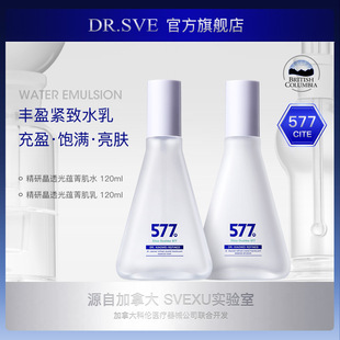 DR.SVE精研晶透光蕴菁肌水乳套装保湿补水修护柔嫩肌肤滋润水乳套-阿里巴巴