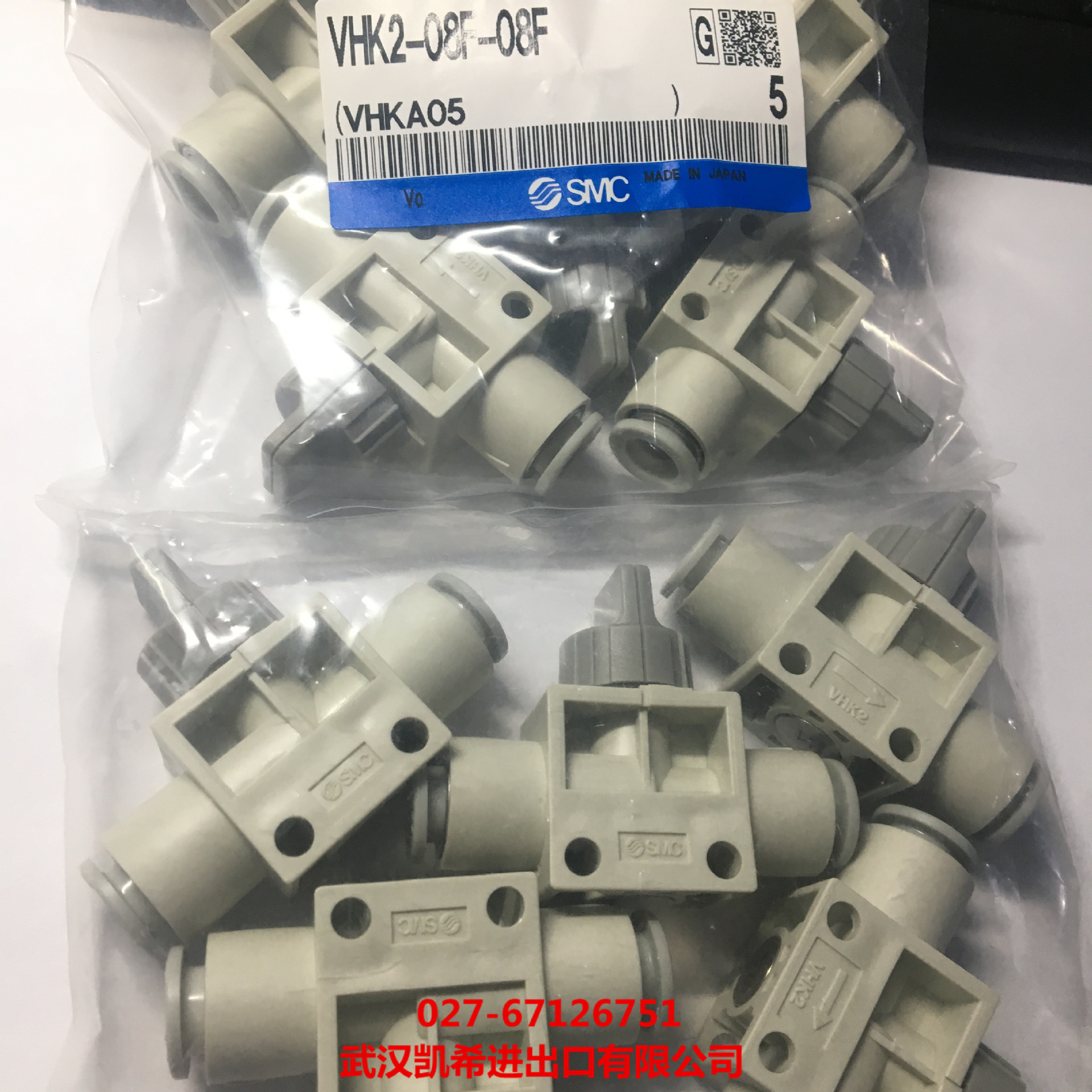 SMC热塑球阀VHK3-08F-08F VHK3-08F-08FL VHK3-08F-08FR-阿里巴巴