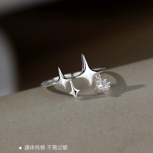 s925纯银四芒星戒指女ins潮不规则流苏食指戒开口可调节锆石尾戒-阿里巴巴