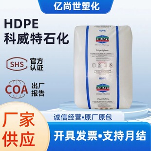 HDPE/6888/高分子/高强度/管材/排污管道/非压力管道/科威特石化-阿里巴巴