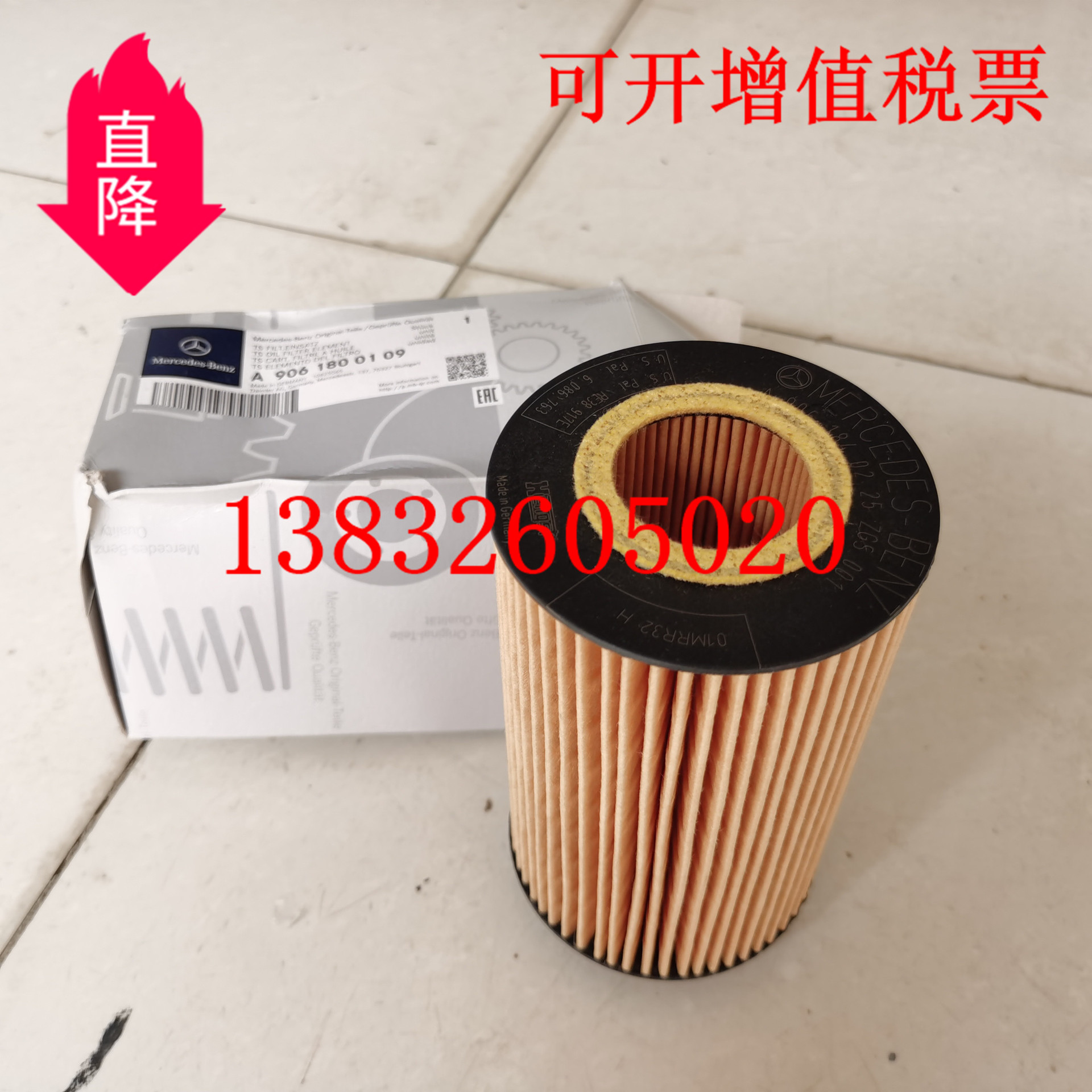 供应游艇维修保养机油滤芯A9061800109-阿里巴巴