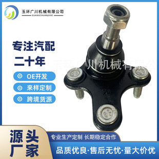 适用于大众 速腾 迈腾 悬挂球头控制臂摆臂球头 1KD 407 365-阿里巴巴