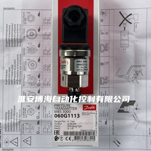 Danfoss丹佛斯MBS3000压力传感器060G1105/1430/3596/5561/6467-阿里巴巴