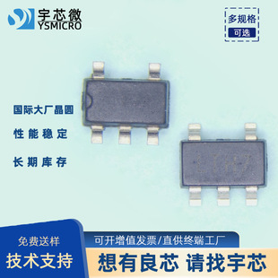 4054 锂电充电芯片 线性/单节锂电池充电器 4054B SOT23-5-阿里巴巴