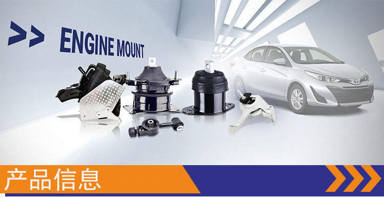 减震器支架 适用于丰田 Axp4 Ncp 48609-0d030 48609-52031-阿里巴巴