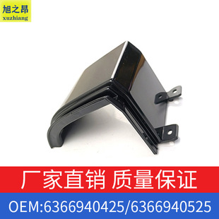 适用奔驰唯雅诺10款威霆底部左侧装饰板OEM6366940425/6366940525-阿里巴巴