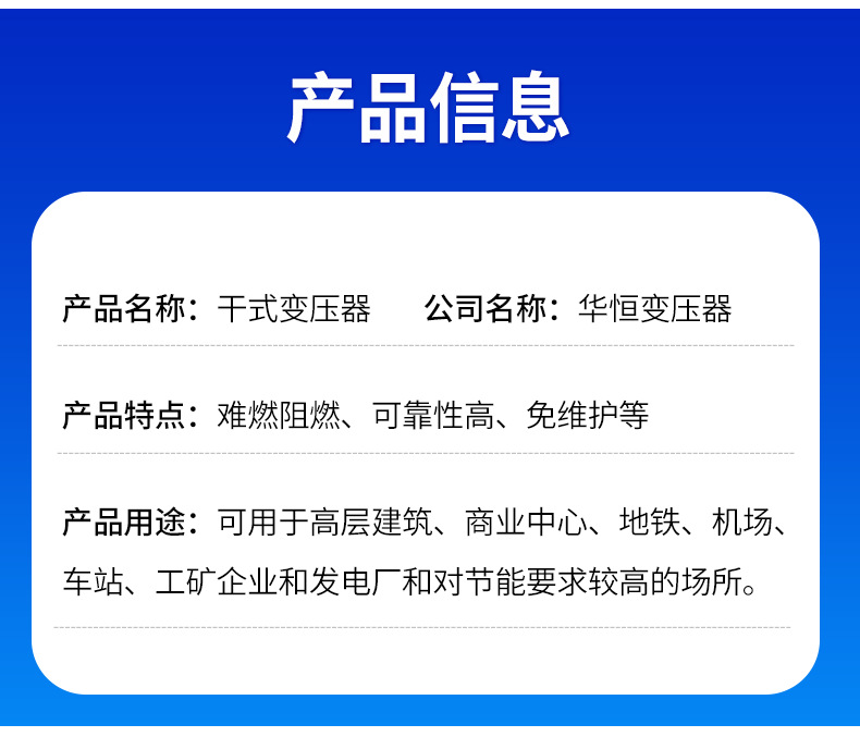 SCB13/SCB14-315/400/500KVA10/0.4KV三相树脂干式变压器低损耗-阿里巴巴