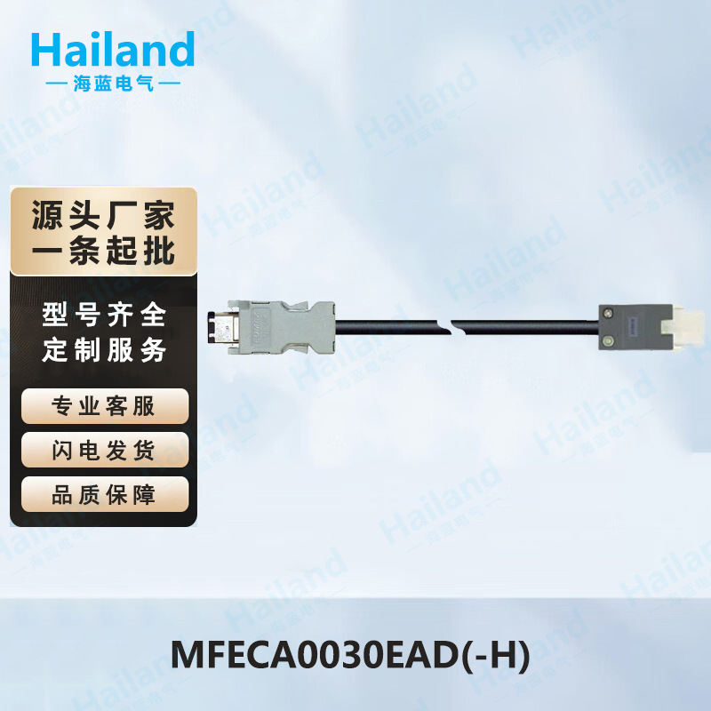 小功率松下伺服信号编码器电缆MFECA0050EAD 传输反馈伺服屏蔽线-阿里巴巴
