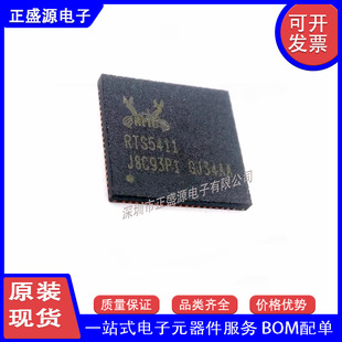全新原装现货 RTS5411-GR 封装QFN76 贴片液晶主控芯片 USB3.0-阿里巴巴