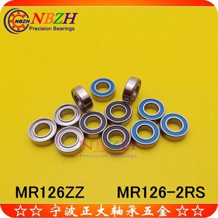 刷步器轴承 SMR126 MR126ZZ WBC6-12 L-1260 MR126-2RS 6*12*4-阿里巴巴