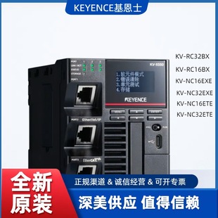 现货特价-基恩士KV-X520 KV-X530全新原装 议价-阿里巴巴