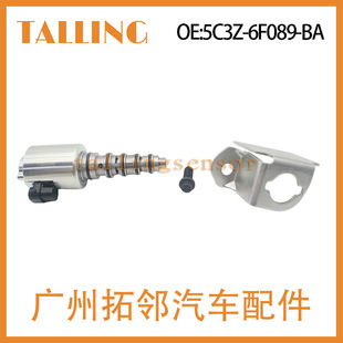 VVT机油控制阀5C3Z-6F089-BA适用于福特汽车VVT-阿里巴巴