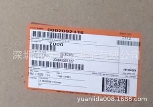 Molex 莫仕 现货 02-09-2116 0209-2116 02092116 原装插座端子-阿里巴巴