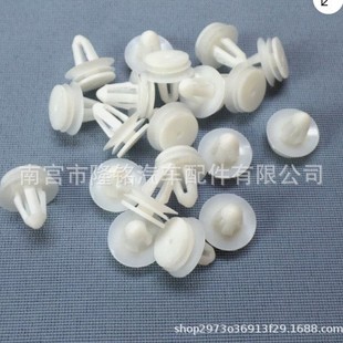 适用捷达王门板内饰板卡扣通用汽车塑料紧固卡子8E0867276-阿里巴巴