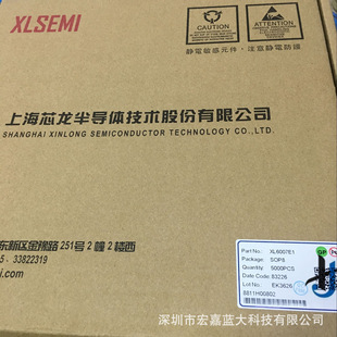 XL6019 XL6019E1 替代XL6009 原装 芯龙 DC-DC升压直流电源变换器-阿里巴巴