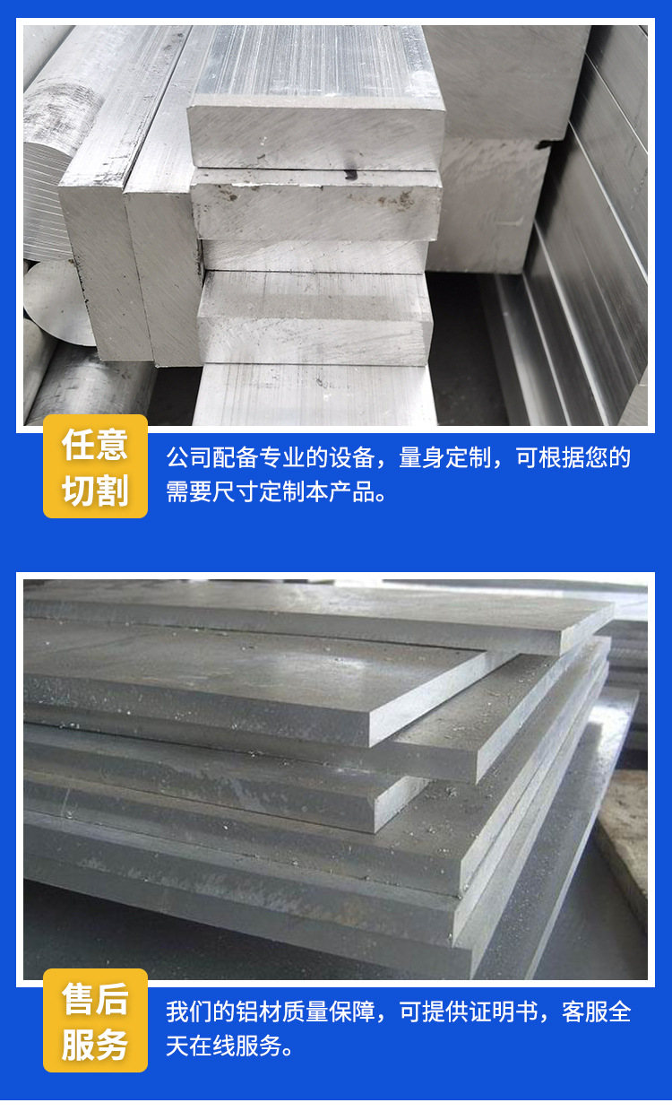 2A14-T3铝棒 2A14-H112挤压棒 铝材 2A14-T1铝合金棒材 2A14-T4棒-阿里巴巴