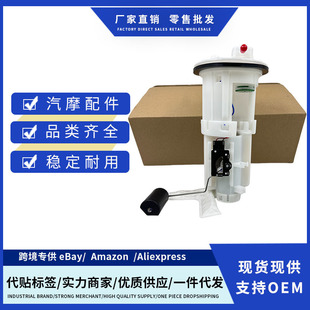 1760A195 1760A-195 PA0133907适用于三菱COLT Plus1.6燃油泵总成-阿里巴巴