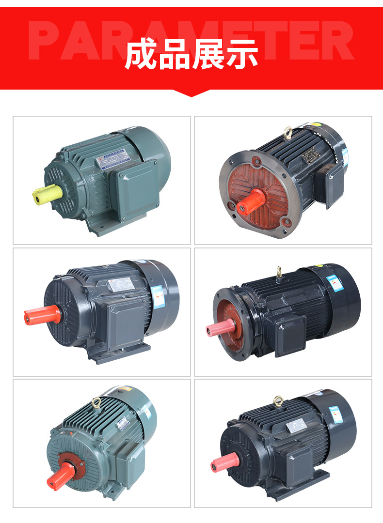 YE2-100L-2三相异步电动机3kW三相电动机YE2-112M-2电机厂家-阿里巴巴
