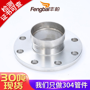 3074不锈钢法兰承插法兰 管道凹凸面法兰 平板不锈钢承插法兰批发-阿里巴巴