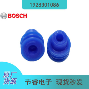 BOSCH博世1928301086汽车连接器接插件防水塞栓密封件盲堵秒发-阿里巴巴