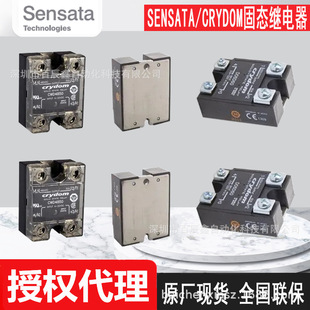 现货D2490 DC400D20C 84134870全新SENSATA/CRYDOM固态继电-阿里巴巴