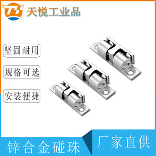C-BCAS/BCASD/BCASS32/43/50/70不锈钢球形扣 锌合金球形扣碰珠-阿里巴巴