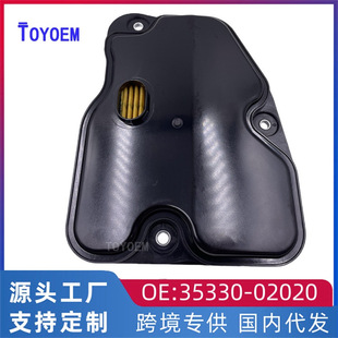 35330-02020适用于丰田汽车波箱滤网16款威驰变速箱滤清器 铁油格-阿里巴巴