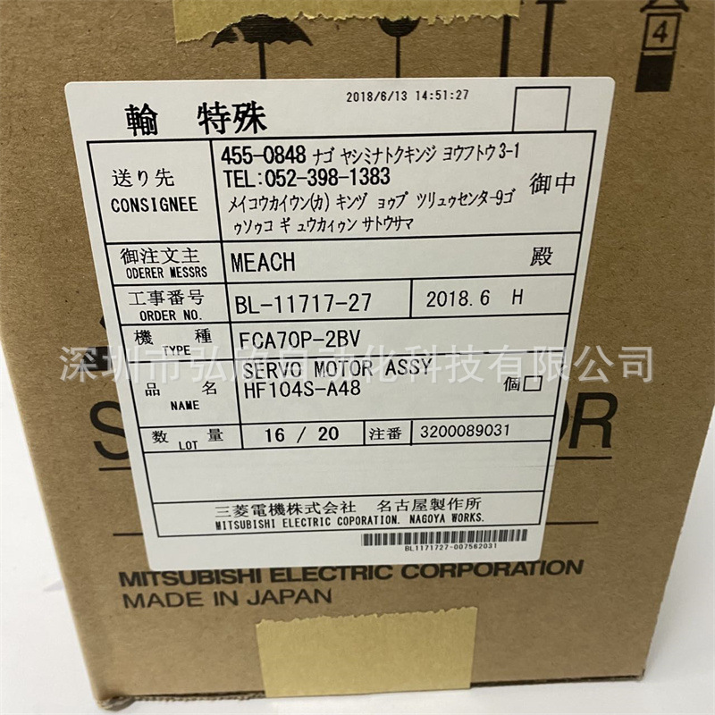 三菱伺服电机HF104S-A48 1.5KW HF154S-A48数控带编码器现货包邮-阿里巴巴