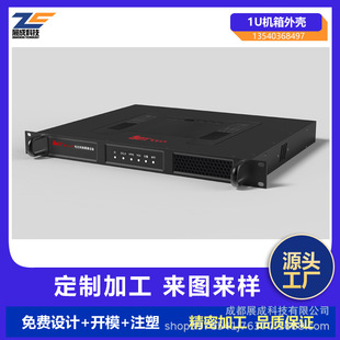 定做机架式1u机箱外壳1数据采集器工控服务器机箱-阿里巴巴