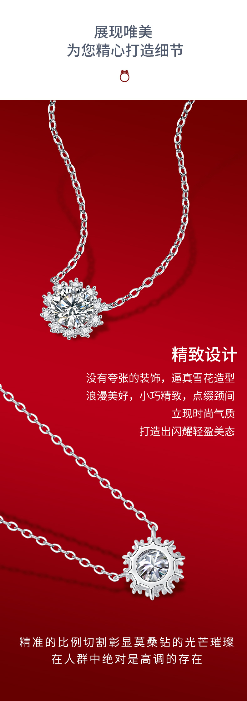 s925银吊坠莫桑石冰凝雪花项链太阳花坠子含链番禺工厂源头批发-阿里巴巴