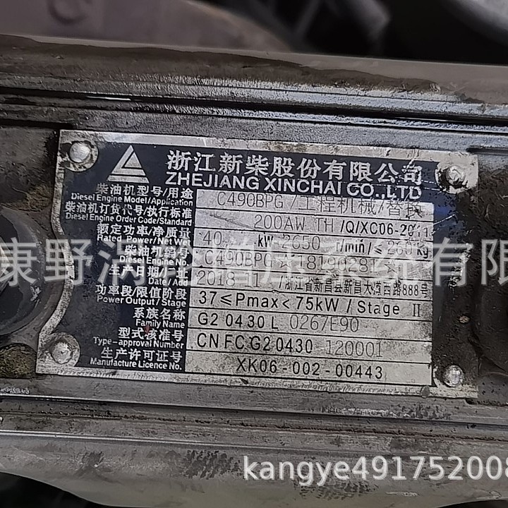 c490bpg总成-c490bpg总成批发、促销价格、产地货源 - 阿里巴巴