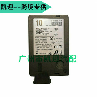 A0009054111 适用于奔驰 雷达传感器 后盲点检测C E S级 00090541-阿里巴巴