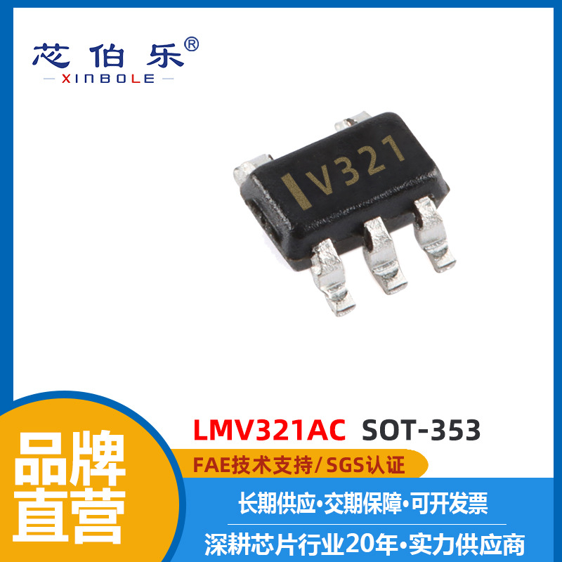 电子元件 -lmv321-电子元件 -lmv321批发、促销价格、产地货源 - 阿里巴巴