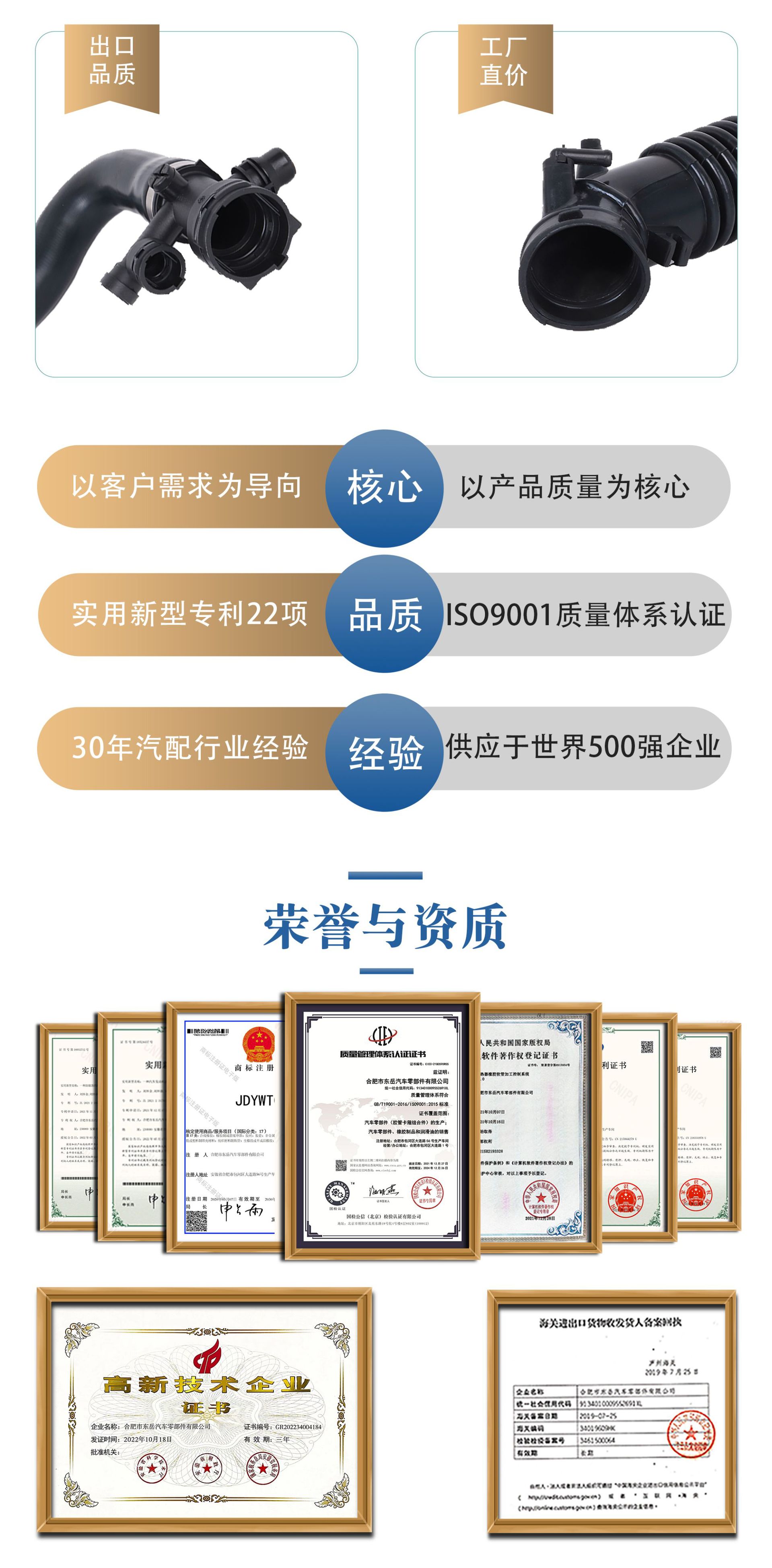 聚氨酯缓冲块 48331-52100 48157-0D050 48331-0R020 48341-47010-阿里巴巴