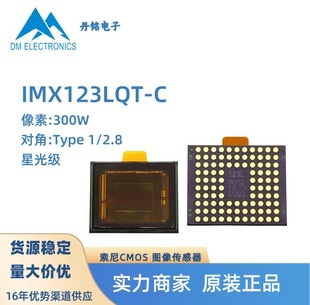 IMX123LQT-C高清摄像头行车记录仪星光级影像图像传感CMOS芯片-阿里巴巴