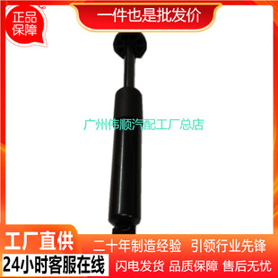 汽车配件 气弹簧/支撑杆 适用于 奔驰 W202 2028800029-阿里巴巴