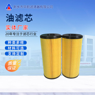 厂家供应液压油滤芯 替代AD51225纸芯折叠过滤器 滤油机滤芯-阿里巴巴