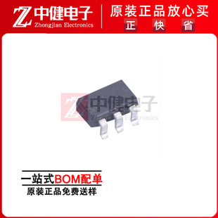 芯联CL9293A12L5M 替代SGM2019 WL2003 1.2V 400mA LDO稳压器芯片-阿里巴巴