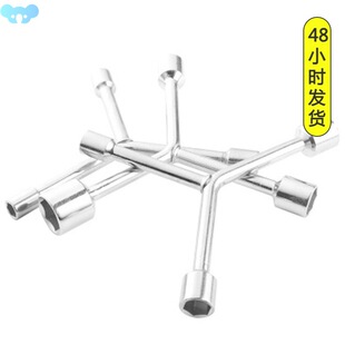 High Quality Triangle Socket Wrench, Hex Wrench, Three-jaw跨-阿里巴巴