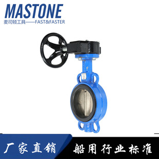 蝶形阀IMPA 752211 752212 752213 752214铸铁-阿里巴巴