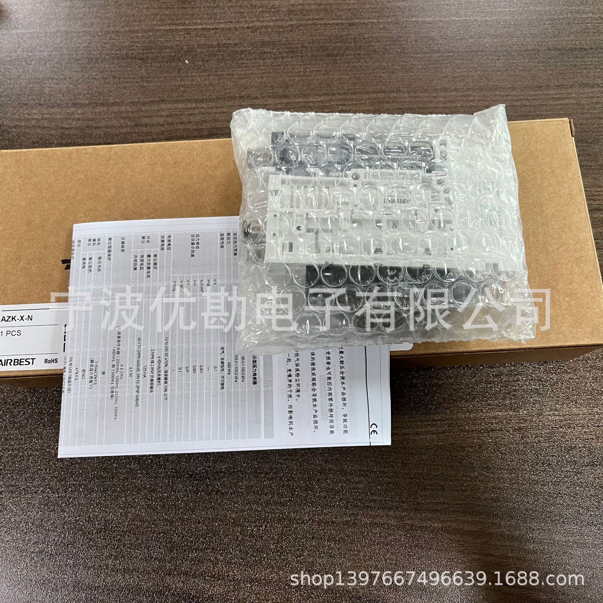 供阿尔贝斯AIRBEST真空元件带数显集成式真空发生器真空泵AZK-X-N-阿里巴巴