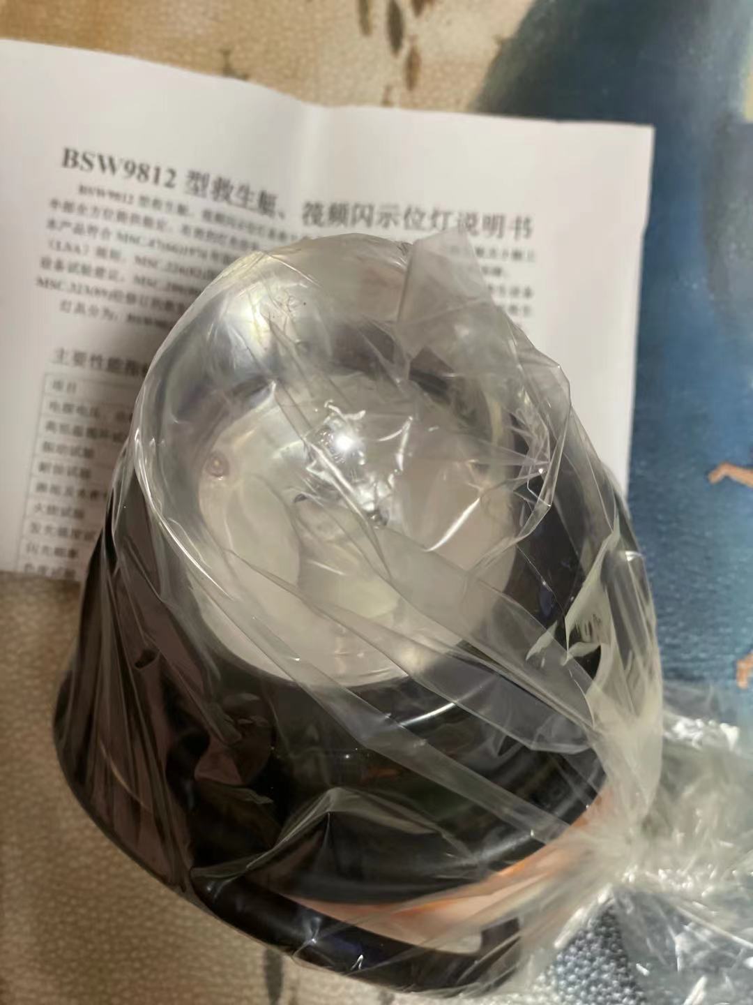 船用BSW9812救生艇筏频闪示位灯12V闪光信号灯救生灯船检CCS证书-阿里巴巴