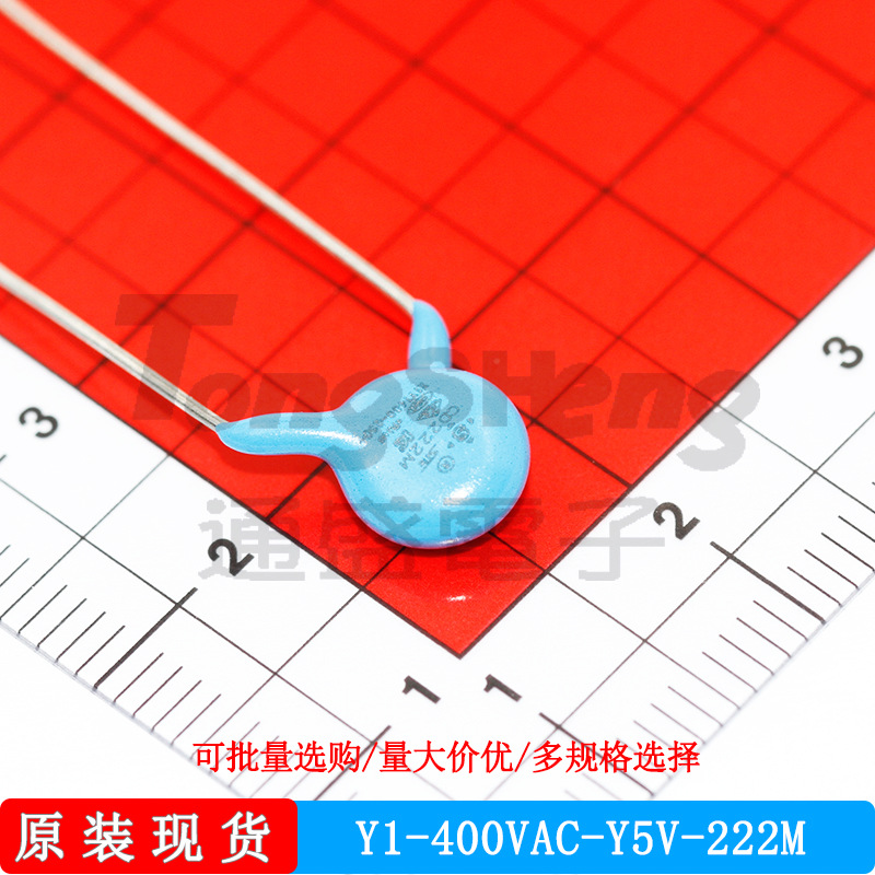 CD222M 222 400V Y1 松田陶瓷Y电容 现货-阿里巴巴