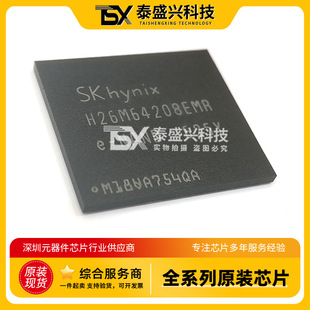 EMMC储存芯片 H26M64208EMR 原装封装BGA-153 SK hynix集成电路IC-阿里巴巴