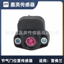 瑞安市嘉英传感器有限公司_阿里巴巴旺铺