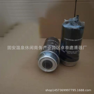 厂家直供 re65431 RE62418 油水分离滤芯 RE62419 RE62424现货-阿里巴巴