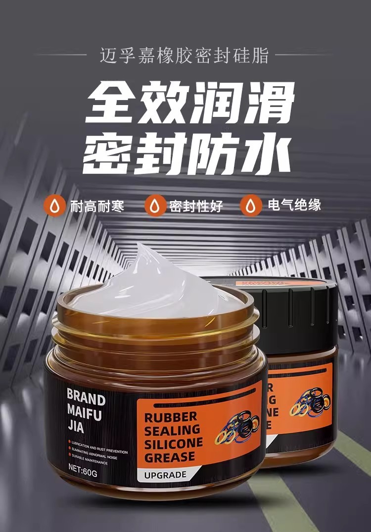 橡胶密封硅脂气缸卡钳活塞O型密封圈专用润滑脂装配防水密封油脂-阿里巴巴