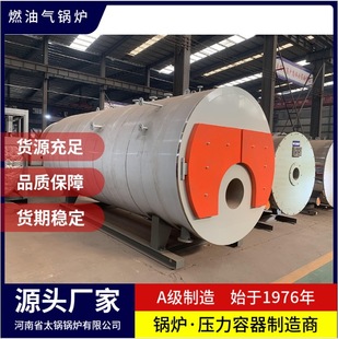 WNS2-1.25-Y(Q)燃气蒸汽锅炉报价 WNS2-1.25-Y(Q)锅炉价格-阿里巴巴