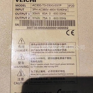 原装现货 AC300-T3-030G/037P 通用型变频器 升级为AC310-阿里巴巴